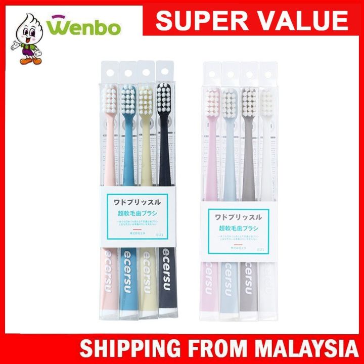 Wenbo Ecersu [E171] Adult Toothbrush Sets Medium Soft Medium Hard Tooth Brush Brace Tooth Brush ...