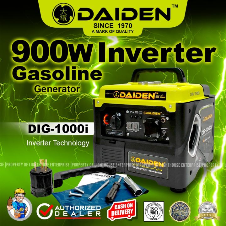 DAIDEN Japan 900W Inverter Gasoline Generator Set - 4-stroke Silent ...