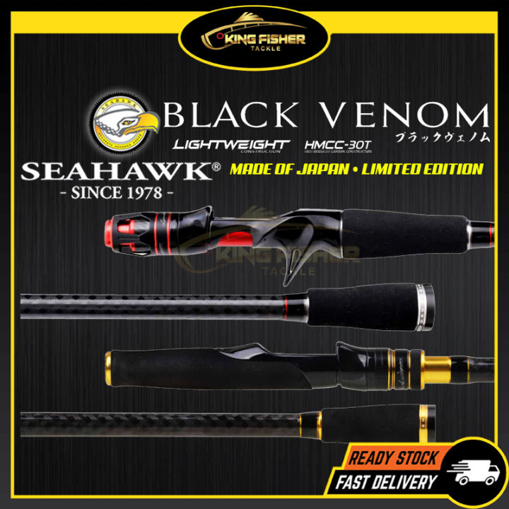 KFT Team Seahawk Black Venom Rod 692B 12-25LBS/BV692XHB 20-40LB ...