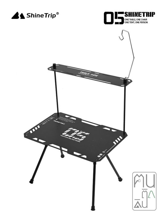 โต๊ะแคมป์ปิ้ง [ShineTrip Series #05] Camping Folding Table โต๊ะสนาม ...
