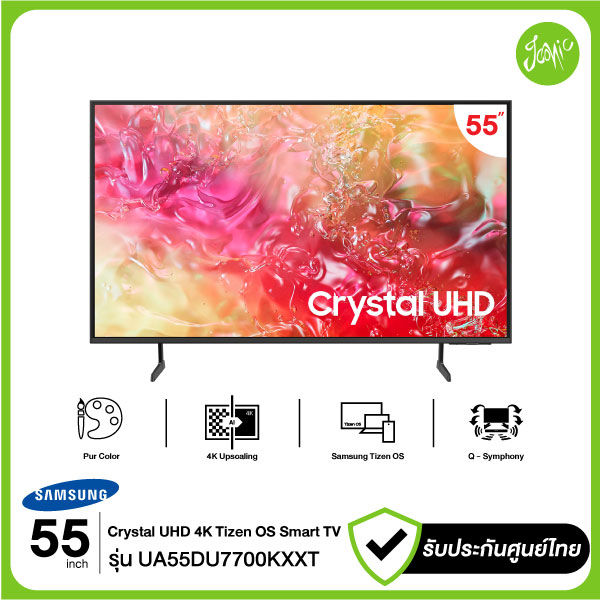 Samsung ทีวี Crystal UHD TV 4K SMART TV 55" 55DU7700 รุ่น ...