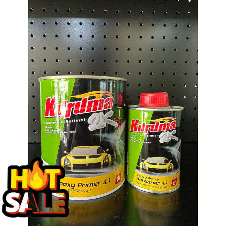 อีพ๊อกซี/สีพื้นเกาะเหล็กรถยนต์ 2K TOA KURUMA 4:1 พร้อมตัวเร่ง ชุดเล็ก ขนาด 1 ลิตร #สเปรย์เคลือบ ...