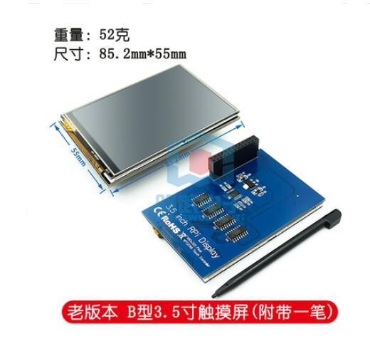 3.5 Inch TFT LCD Display Touch Screen Monitor for Raspberry Pi 3 2 Model B Raspberry Pi 1 model ...