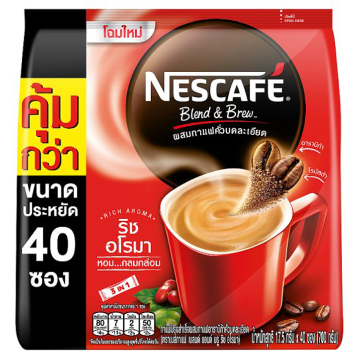 NESCAFE NESCAFE Instant Coffee Blend & Blue Rich Aroma 17.5 g. X40 ...