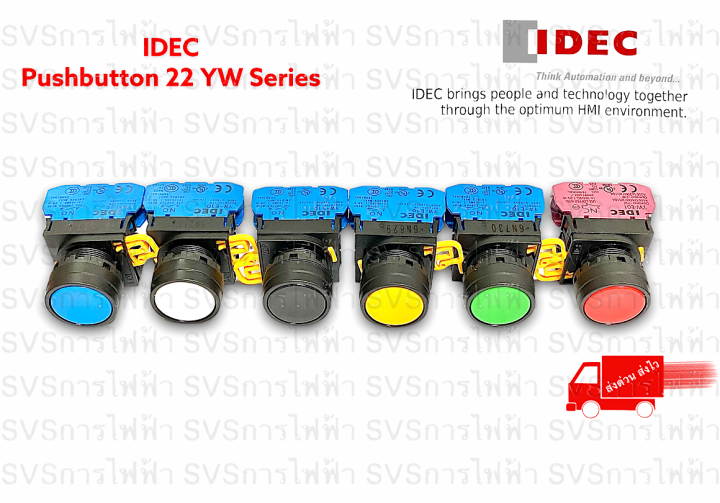 Idec Push Button Switch 22 Mm Yw Series No Nc สวิทซ์ปุ่มกดขนาด 22มิล