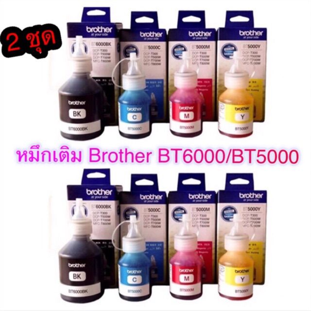Brother Ink BT6000 BK, BT5000 C, BT5000 M, BT5000 Y 2 ชุด แท้ Bk C M Y ...
