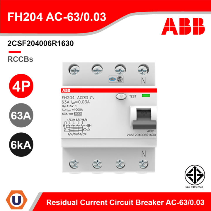 ABB - FH204 AC-63/0.03 อุปกรณ์ป้องกันไฟรั่ว ไฟดูด Residual Current Circuit Breaker(RCCB) 4P 63A ...
