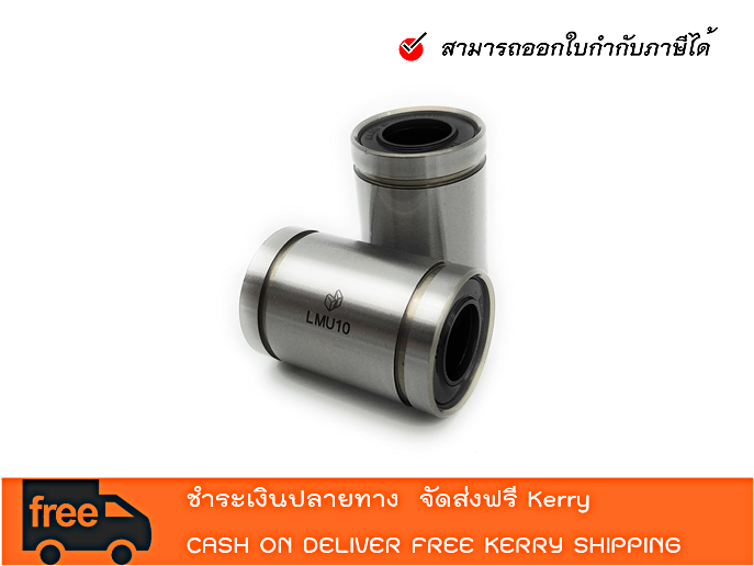Misumi LMU10 linear bearing upgrade set replaces LM10UU 10mm ball ...