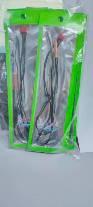 Panasonic Coin Sensor complete for wall mounted air-cond BUY [1 BAG *10 ...