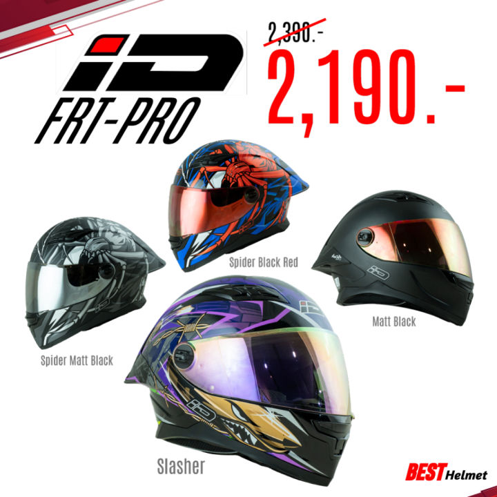 หมวกกันน็อค ID Helmet รุ่น FRT-PRO จาก 2,390.- เหลือ 2,190.- | Lazada.co.th