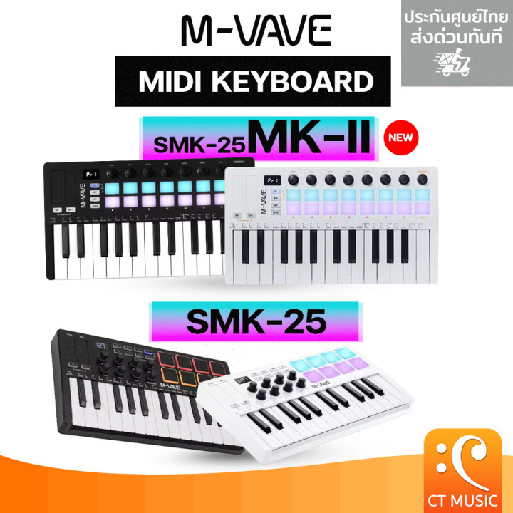 M-VAVE SMK-25 8 Pads / SMK-25 II 16 Pads / SMK-25 Mini Midi Controller ...