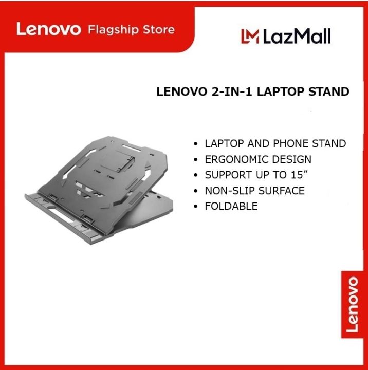 LENOVO 2-IN-1 LAPTOP STAND GXFOX02619 | LAPTOP AND PHONE STAND ...