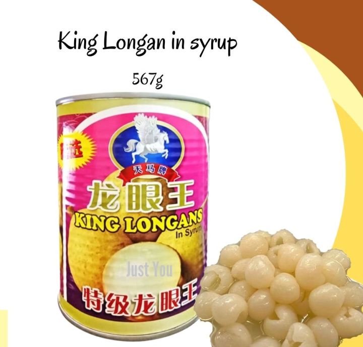 Tian Ma King Longan in Syrup 天马龙眼王567g | Lazada