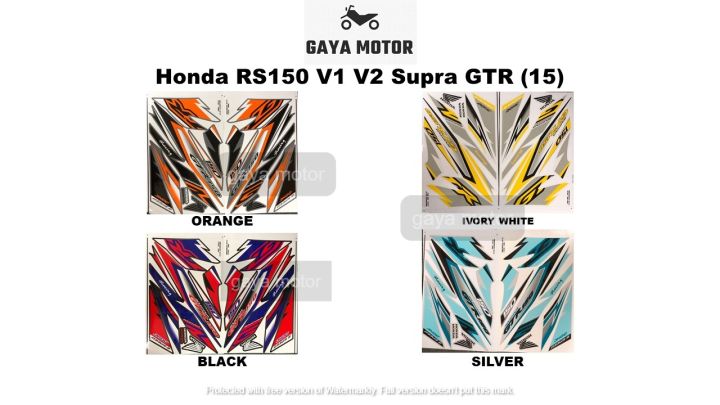 Honda RS150 V1 V2 Supra GTR (15) Body Sticker | Lazada