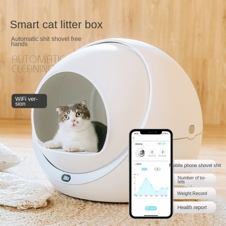 portable Automatic Cat Litter Box Intelligent APP Control Splash Proof ...