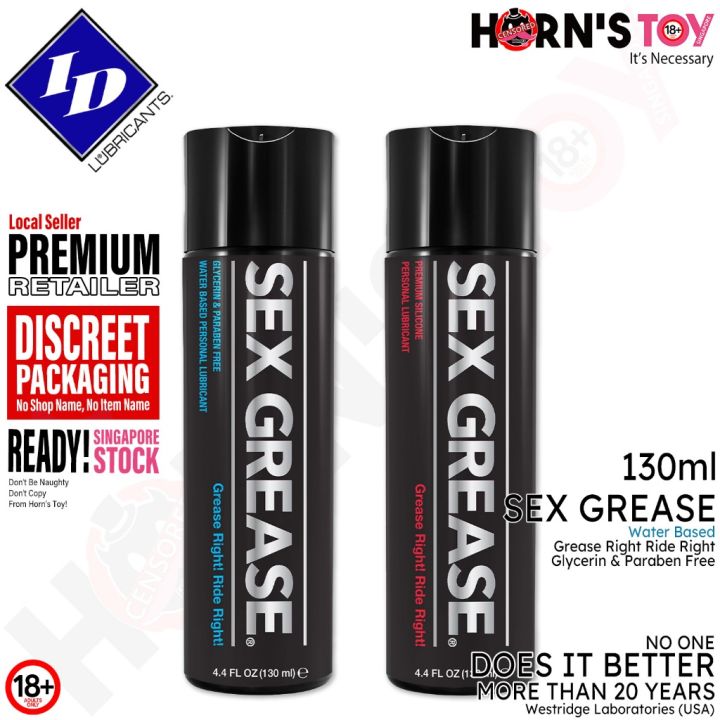 Sex Grease ID Lube Lubricant Water Based Lotion and Silione based ...