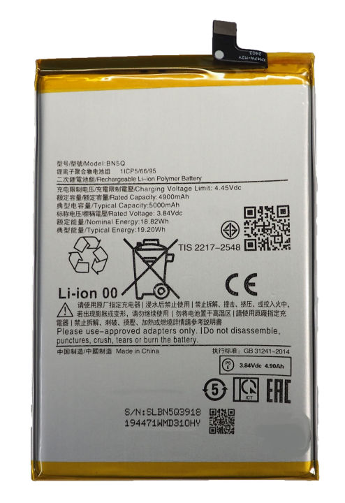 แบตเตอรี่ Xiaomi Redmi 13C (BN5Q) รับประกัน 3 เดือน แบต Xiaomi Redmi ...