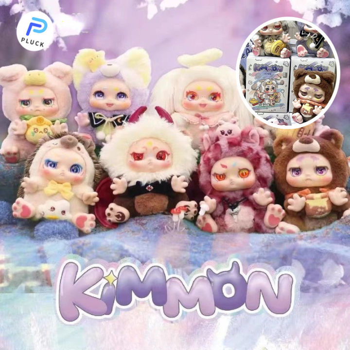 Pluck COD ตุ๊กตาฟิกเกอร์ KIMMON Qimeng Biology รุ่น 2 ของเล่นสําหรับเด็ก | Lazada.co.th