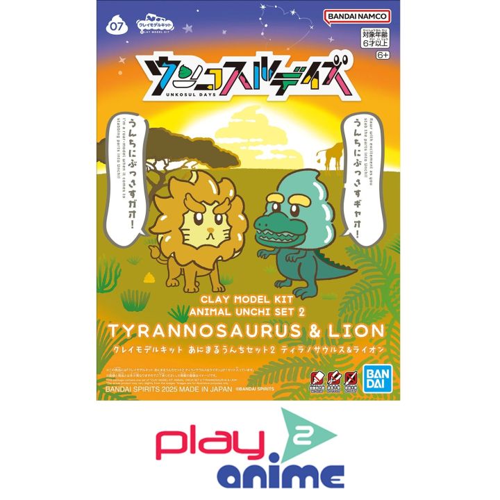 Bandai CLAY MODEL KIT Animal Poop Set 2 Tyrannosaurus & Lion (Plastic ...