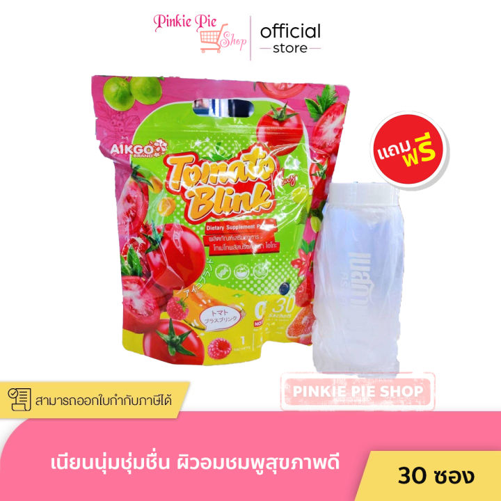 Aikgo Tomato Plus Blink น้ำชงเนสกาแฟ ไอโกะ โทเม่โทพลัส บริ้งค์ (แถม ...