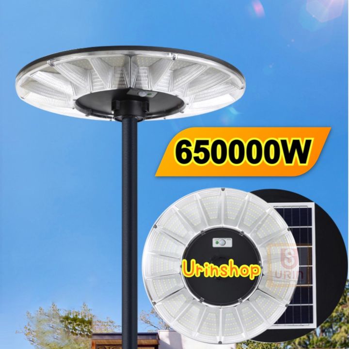ไฟโซล่าเซลล์ UFO 650000W SMD LED 900 ดวงใหญ่ แสงขาว-แสงเหลือง 5 ทิศทาง ...