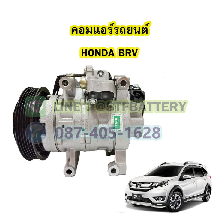 คอมแอร์รถยนต์/คอมเพรสเซอร์ (COMPRESSOR) รถยนต์ฮอนด้า บีอาร์วี (HONDA ...