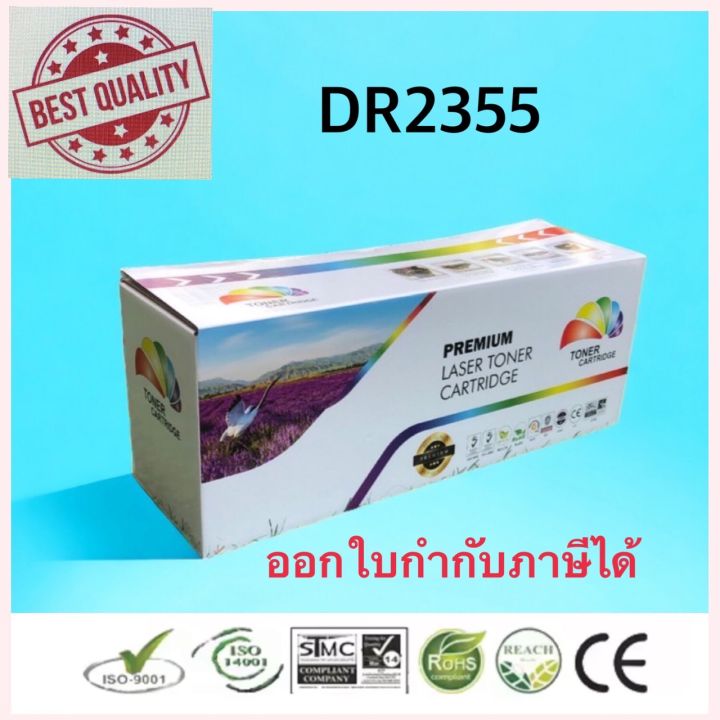 DR-2355 ชุดดรัมเทียบเท่า Drum For Laser Printer รุ่น DR-2355 สีดำ ...