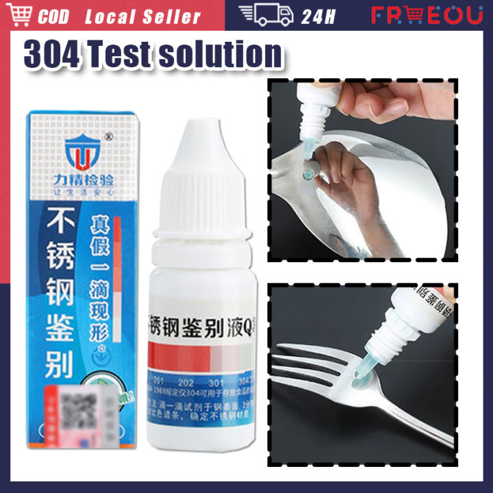 304 201 Stainless Steel Detection Liquid Rapid Reagent Analytical ...