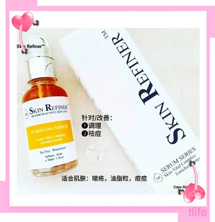 Skin refiner purifying serum | Lazada