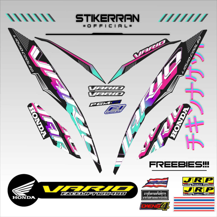 COD HONDA CLICK 125 V2 VARIO LATEST DECALS 2023 EDITION | Lazada PH