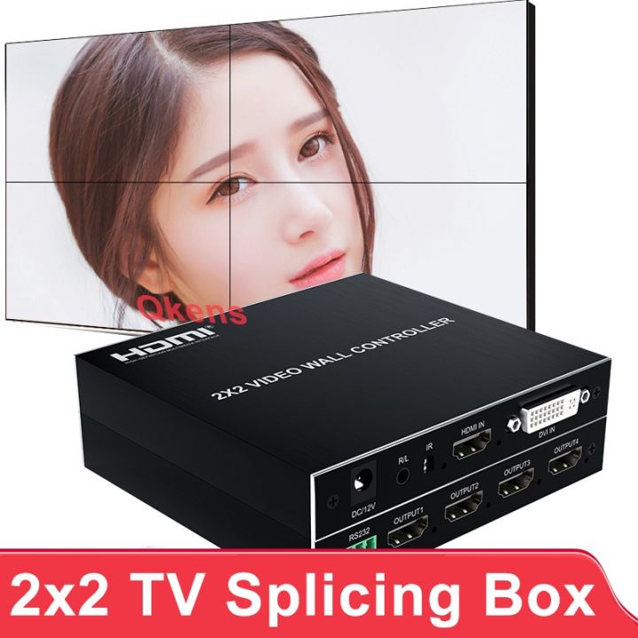 1080P 2x2 Video Wall Controller DVI HDTV Video Processor 1x2 1x3 1x4 ...
