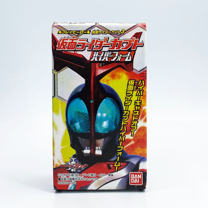 Bandai 3.5นิ้ว Mini Soft Vinyl Kamen Rider Kabuto Hyper Hero Series Sofubi โมเดล ซอฟ มดแดง ไวนิล ...