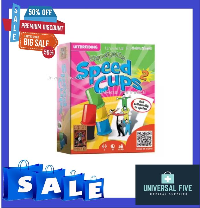 Speed Cups 2 Game - Large Edition | Lazada