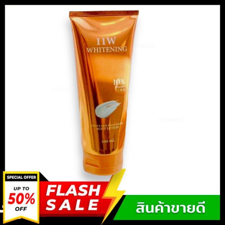 โลชั่น11w วันวันดับบิว น้ำตบผิว ขาลาย ท้องลาย รอยแผลเป็น ฟื้นฟูผิว ( 1 ...