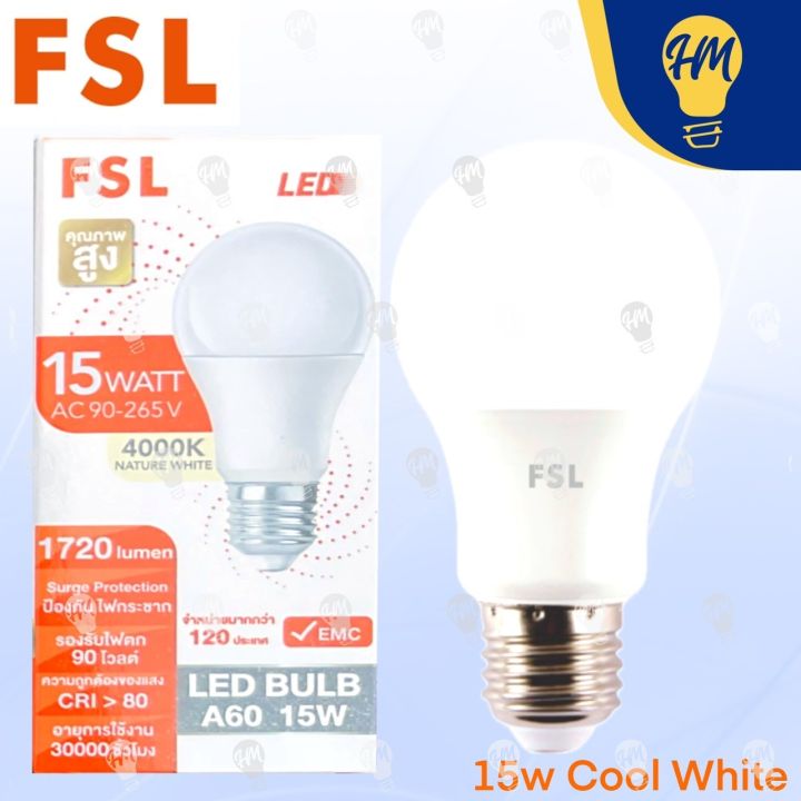 FSL หลอดไฟ LED 5W 7W 9W 13W 15W แสงคูลไวท์ (4000 Kelvin) หลอดประหยัดไฟ LED Bulb | Lazada.co.th