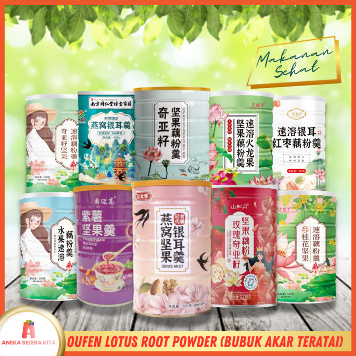 Ou Fen Lotus Root Powder Halal Original / Bubuk Akar Teratai | Lazada ...