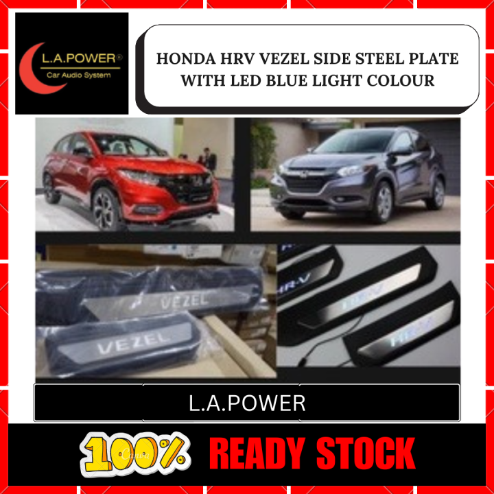 HONDA HRV VEZEL SIDE STEEL PLATE DOOR SIDE STEP WITH LED BLUE LIGHT ...