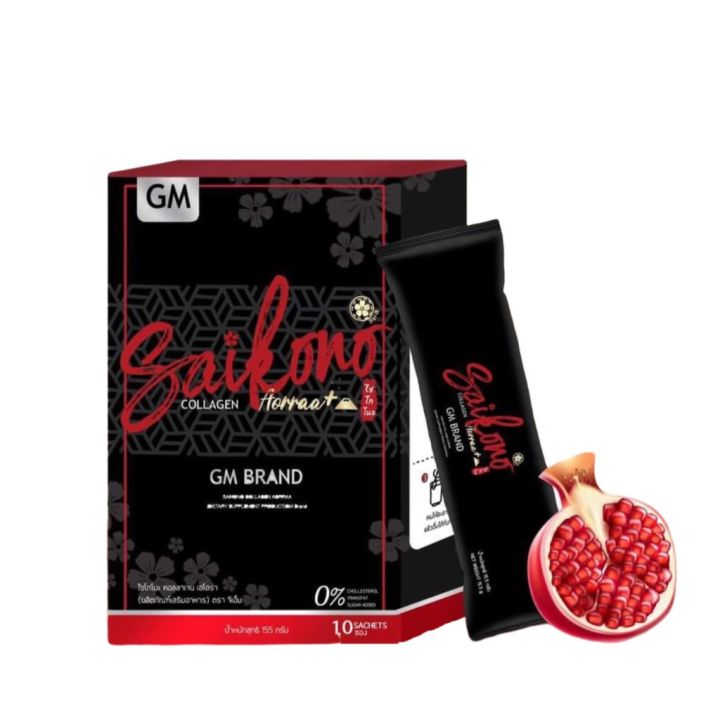 ไซโกโนะ คอลลาเจน Saikono Collagen แพ็กเกจใหม่ (10ซอง/1กล่อง) | Lazada.co.th