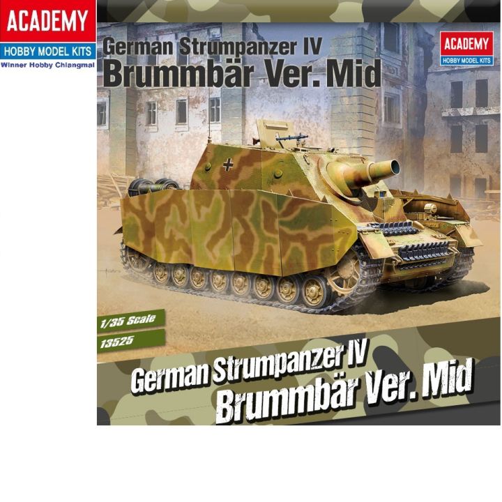 โมเดลรถถัง Academy 13525 German Sturmpanzer IV Brummbar Ver. Mid scale ...