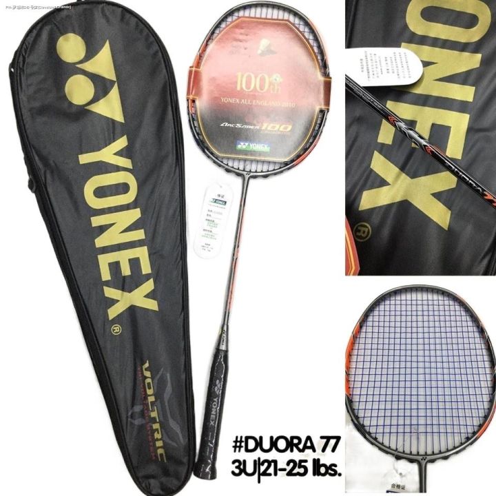 Badminton yonex replica rackets Double/single rackets with bag ♟ ...
