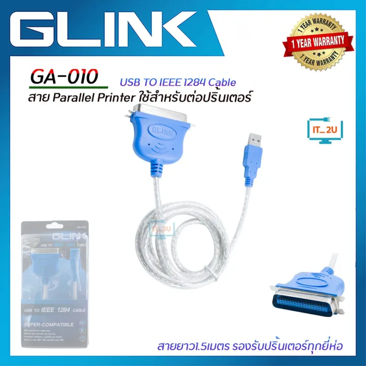 Glink GA-010 Cable USB TO Parallel (IEEE 1284) | Lazada.co.th