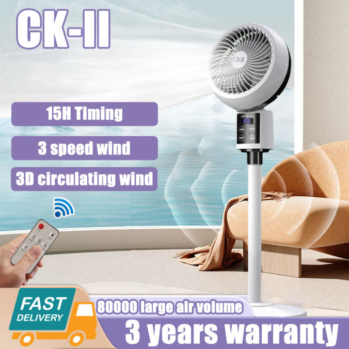 CK-II Stand Fan Three Dimensional Circulating Air Air Circulation Fan ...