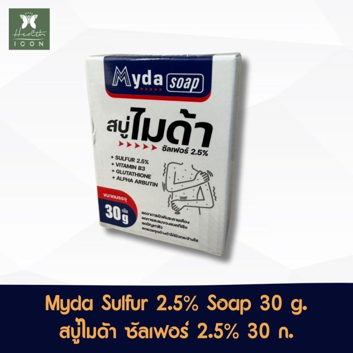 Myda Sulfur 2.5% Soap 30 g. สบู่ไมด้า ซัลเฟอร์ 2.5% 30 กรัม | Lazada.co.th