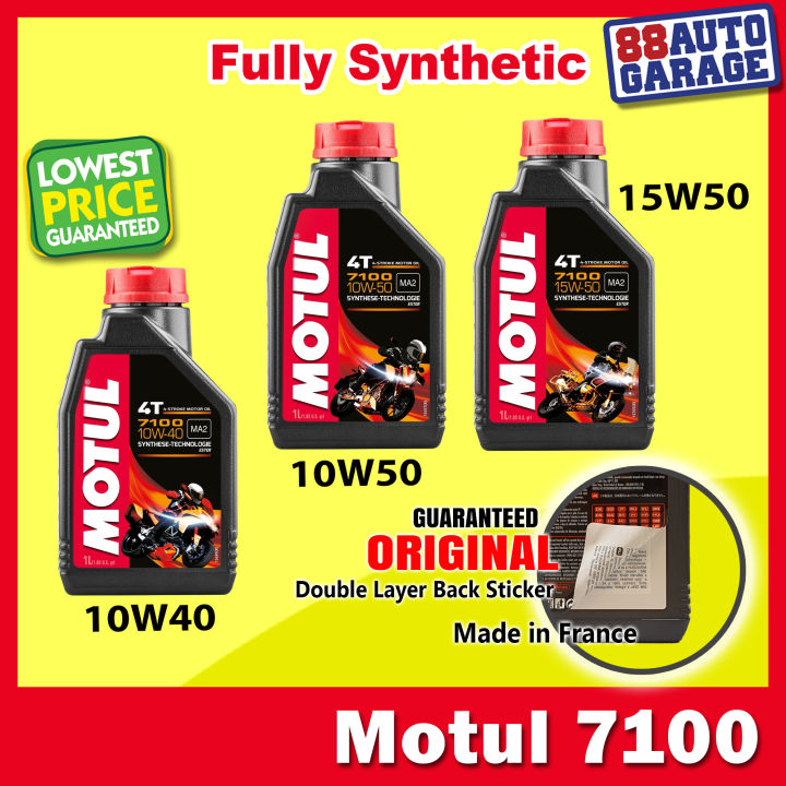 Motul 7100 4T 10W40, 10W50 , 15W50 ,10W60 (10W-50) 100% Synthetic Ester ...