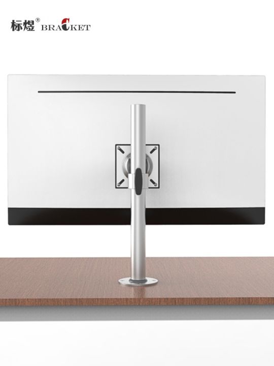 Computer monitor stand, desktop elevation stand, industrial medical ...