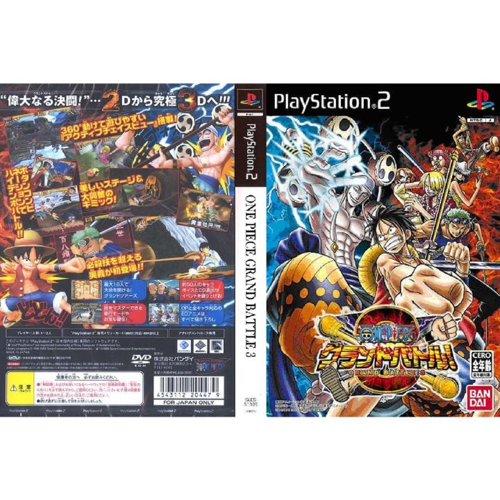 แผ่นเกมส์ PS2 One Piece - Grand Battle! 3 คุณภาพ ส่งไว | Lazada.co.th