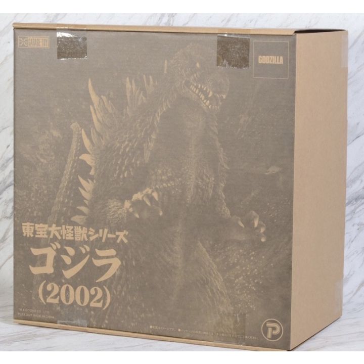 X-Plus Godzilla (2002) series 25 cm | Lazada.co.th