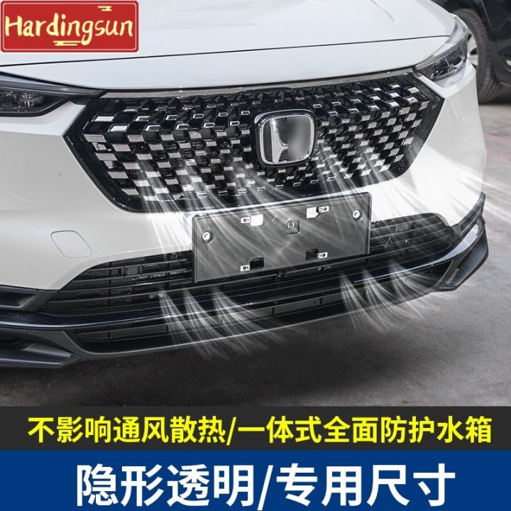 Hardingsun Suit For Honda HRV 2022 2023 HR-V Water Tank New HRV Special ...