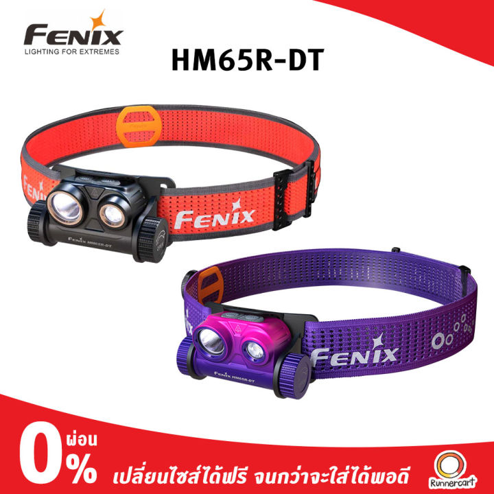 Fenix HM65R-DT ไฟฉายคาดศรีษะ | Lazada.co.th
