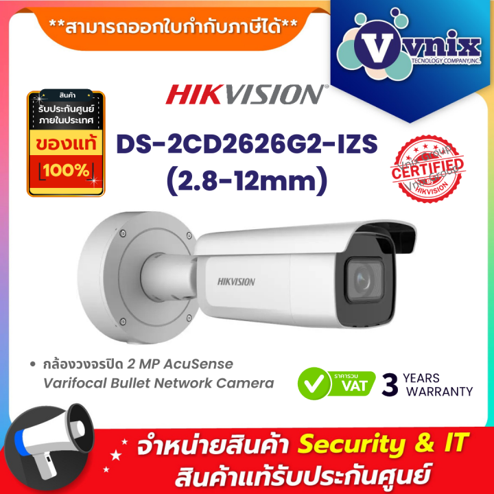 Hikvision DS-2CD2626G2-IZS (2.8-12mm) 2 MP AcuSense Varifocal Bullet Network Camera By Vnix ...